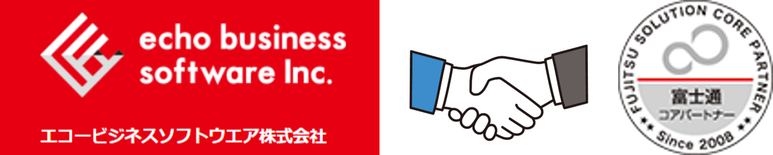 福岡 - echo businesssoftware Pro